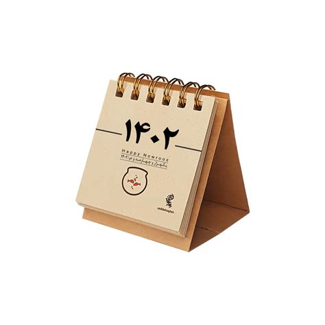 قیمت و مشخصات تقویم رومیزی سال 1402 پدیده نقش مدل فانتزی کرافت زیراکو