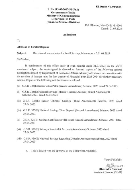 sb order 04 2023 revision of interest rates for small savings schemes
