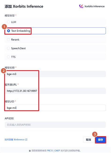大模型llm 安装 Dify 并集成 Ollama 和 Xinference Csdn博客