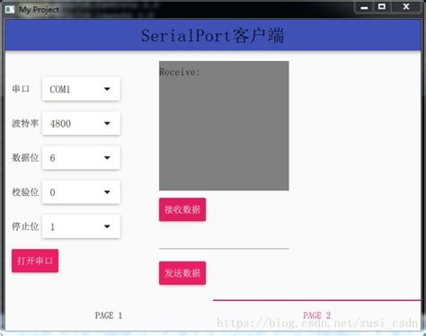QtQuick串口编程Demo 灰信网软件开发博客聚合