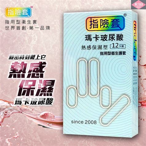 Findom 指險套 瑪卡玻尿酸 熱感保濕型 12入 加藤鷹代言大力推薦 G點開發 石墨烯導熱型 超薄水果口味 情趣用品 蝦皮購物