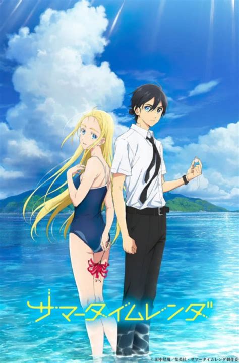 Summer Time Rendering Hd English Subbed Kawaiifu