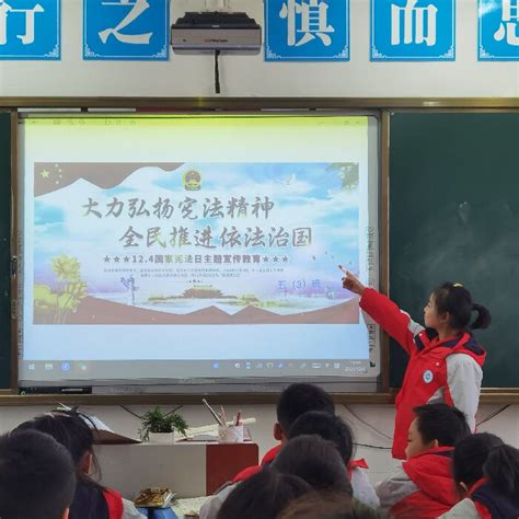 城关二小教育集团龙舒路校区举行“宪法宣传周”活动 舒城县城关第二小学