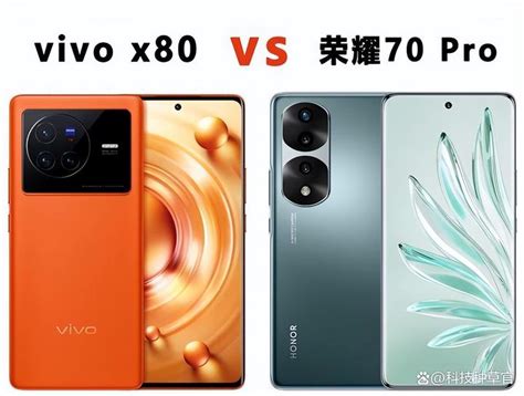 机皇硬核比拼，vivox80与荣耀70pro全面对比，真实结果，真没想到 知乎