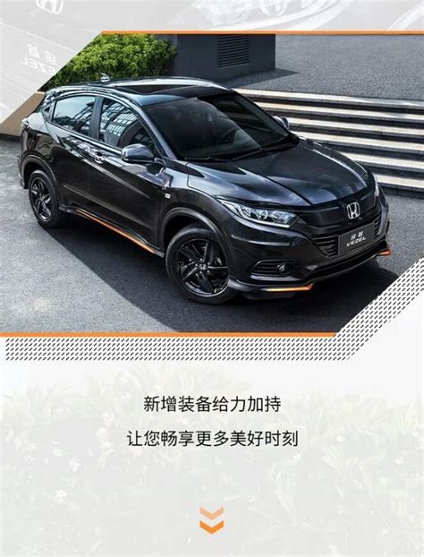 2022缤智15t20款缤智缤智20第2页大山谷图库
