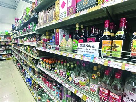 《控酒法》今午夜生效 澳門日報 今日時事 Cyberctm澳門no1人氣社區
