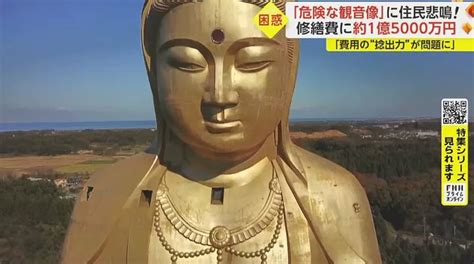種をまこう On Twitter 形あるものはいずれ壊れます。 偶像というものが、 いかに無力で無用であるかが一目瞭然。