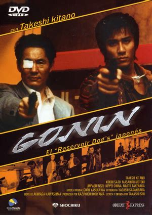 Gonin - AsianWiki