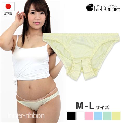 日本製 セクシー ショーツ 定番 シンプル フルバック 股割れ オープンクロッチ 綿 コットン 100 La Pomme ラポーム ラ