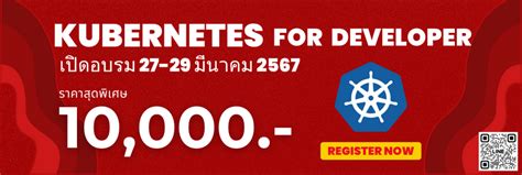 ติดตั้ง Kubernetes บน Ubuntu 22 Coding Gun