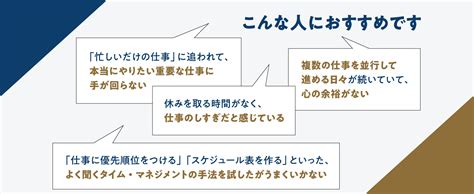 仕事に追われない仕事術マニャーナの法則・完全版 マーク・フォースター 青木 高夫 本 通販 Amazon