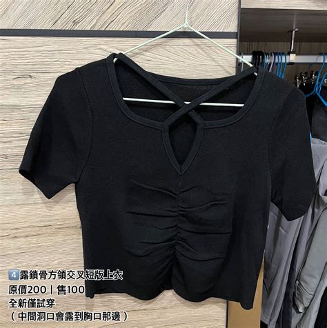 我要賣 我要賣 二手衣出清 極新！ 二手交易板 Dcard