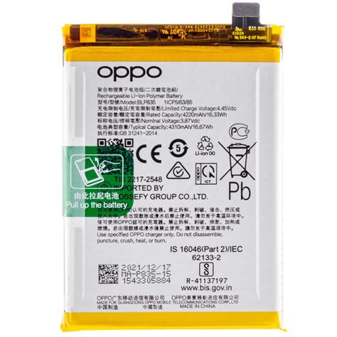 Oppo Reno F Battery Blp Shophere