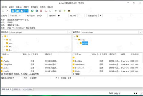 安装与启动vsftpd服务及验证方法，含不同操作系统示例 Linux命令大全手册