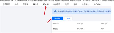 【图文教程】云服务器上，linux安装vsftpd组件及遇到的问题 龙果博客 It技术文章 龙果学院博客