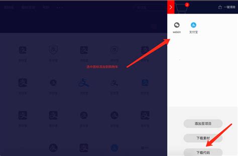 Android iconify 使用详解 移动开发 亿速云