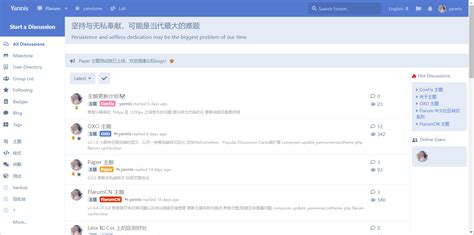 Confix 主题 Flarum 中文社区