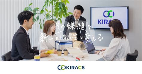 海洋生分解性プラスチックフィルムが「海洋生分解性バイオマスプラ」認証を取得しました｜ニュース ブログ｜株式会社キラックス