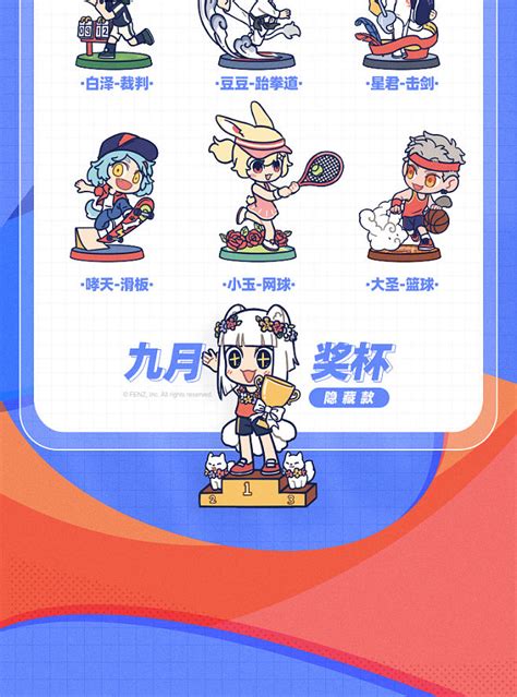非人哉旗舰店 天宫运动会系列亚克力立牌盲盒卡通动漫二次元摆件 tmall com天猫