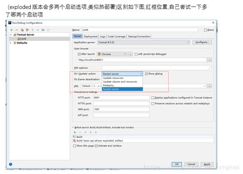 Ide部署项目 Csdn博客