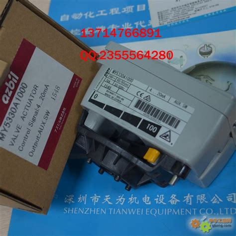 深圳市天为机电设备有限公司产品 MY5330A1000山武电动执行器 MY5330A100 山武AZBIL 电动执行器