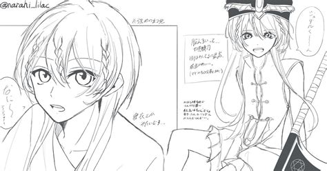 マギ こうはくんがかわいい にのまゑのイラスト Pixiv