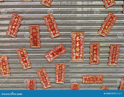 Traditional Fai Chun Decoration On The Gate Stock Image Image Of