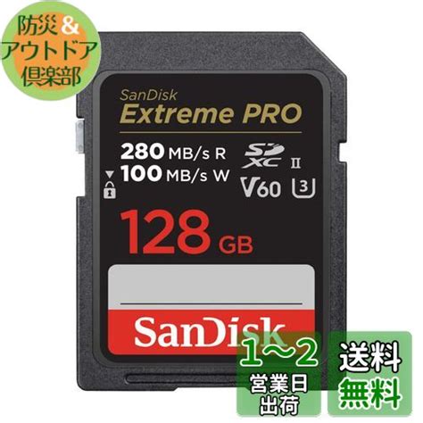 【楽天市場】【 サンディスク 正規品 】 Sandisk Sdカード 128gb Sdxc Class10 Uhs Ii V60 読取最大