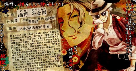 紅い糸】 【紅い糸】瀬野 冬士郎【結縁】 ピカピカ寝倉のマンガ 【紅い糸】cs 【紅い糸】男 【あかいいと】補足 Pixiv