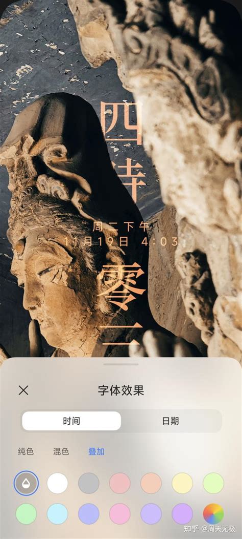 润物细无声——小米hyper Os2 0当下上手体验 知乎