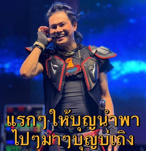 ไหมไทย หัวใจศิลป์ Maithai Official • Instagram Photos And Videos