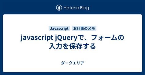 Javascript Jquery