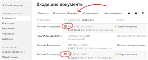 Как согласовать и подписать документы в Диадоке — инструкции Контур Диадок