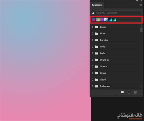 پنل Gradients در فتوشاپ سیر تا پیاز پنل های فتوشاپ در دانشنامه خانه