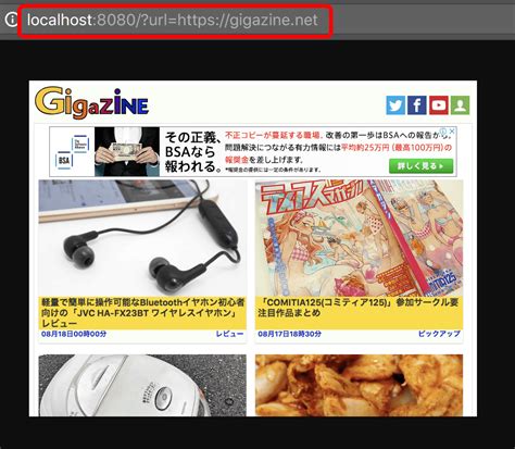Webサイトのクローリングやスクリーンショット撮影が簡単にできるヘッドレスChromeがGCPに登場 GIGAZINE