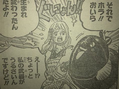 クリマ・タクトの『わた』が焔雲作りを助ける｜onepiece1029話以降考察 【ワンピース考察】甲塚誓ノ介のいい芝居してますね