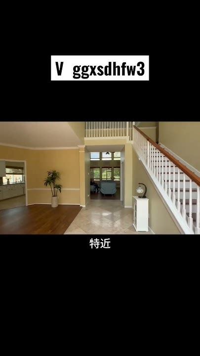 在湾区住了40年的大爷，搬家来休斯顿了，在休斯顿买湖景房养老，近中国城，生活方便 休斯顿房产 美国生活 美国买房 Youtube