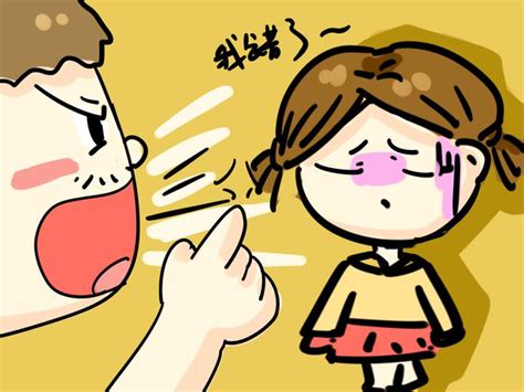“猪脑子、笨蛋”这些家长整天挂在嘴边的话，对孩子伤害最深！ 知乎