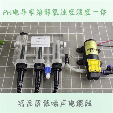 水质监测五参数 水质现场采样测定五参数 水质监测仪 浮漂式水质监测站 水质监测设备 水质采样 电子发烧友网