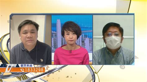 【時事全方位】第三輪防疫抗疫措施幫助有多大？（三） Now 新聞