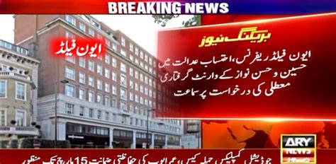 Hassan Hussain Nawaz Moves Court Against Arrest Warrants