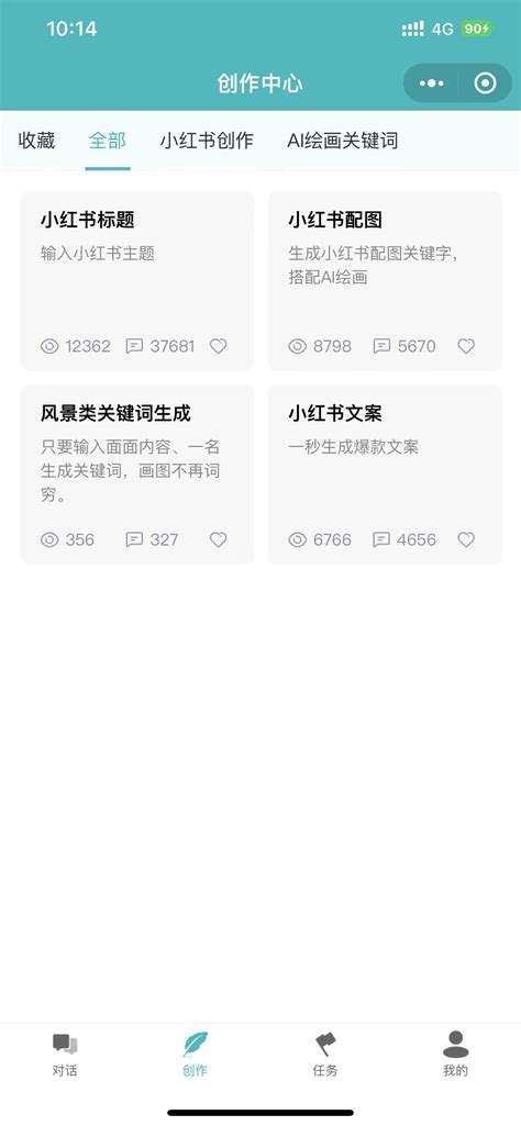 Github Qimumu9406wechat Chatgpt App 手把手教会你部署属于自己的微信小程序