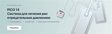 REKATE-MEDICAL - Интернет-магазин медицинских товаров