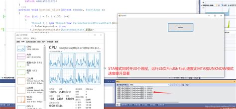 关于c多线程调用大漠sta模型的com组件注意的地方sta C他强由他强的博客 Csdn博客