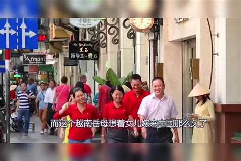 快过年了越南岳母突然来做客看看中国女婿准备了什么招待 岳母 女婿 越南