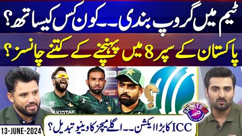 Fight Between Babar Azam And Shaheen Afridi Sports On T20 World Cup