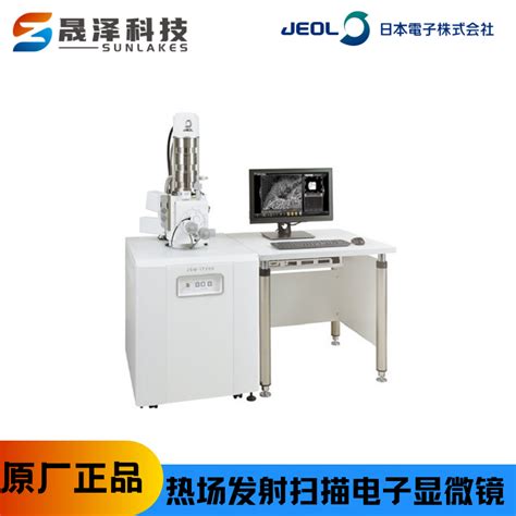 日本电子 jeol JSM IT800 热场发射扫描电子显微镜 SEM扫描电镜