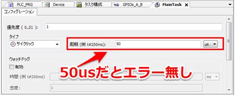 Pythonでplc シーケンサ と通信してデータを読み出す方法