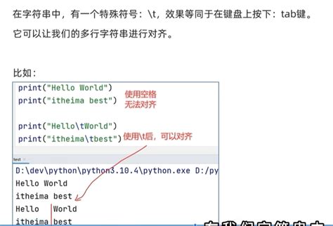 8天python从入门到精通【itheima】 41~44 Csdn博客
