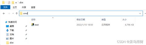 解决python打包的exe程序运行报错闪退不留痕迹问题 python打包之后quit报错 csdn博客